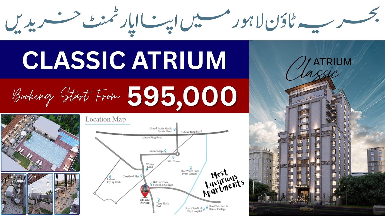 Classic Atrium Bahria Town Lahore | 18 Floors | Luxury Apartments with Pool & Parking - YouTube