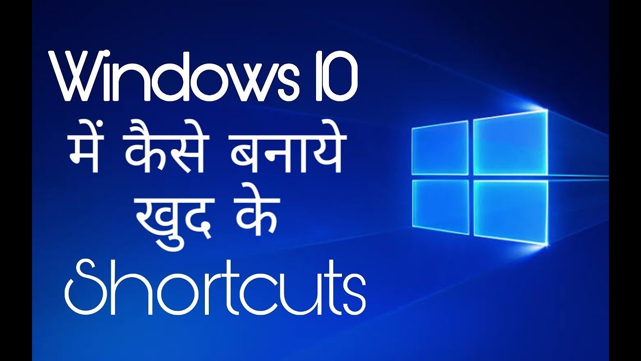 How To Create Your Own Shortcut Keys In Windows 10 Design Talk How To Create Your Own Shortcut Keys In Windows 10 Design Talk