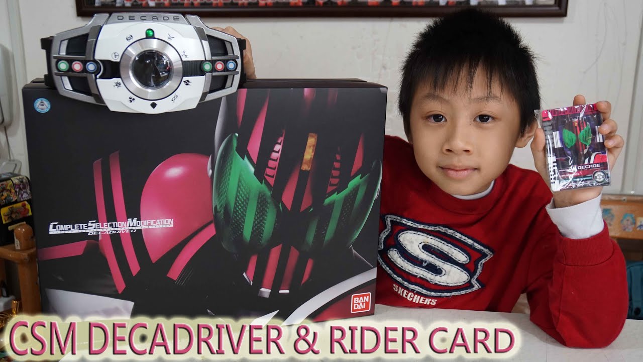 臭Fing介紹：CSM DECADRIVER → 開盒 (2015-03-08)m - YouTube