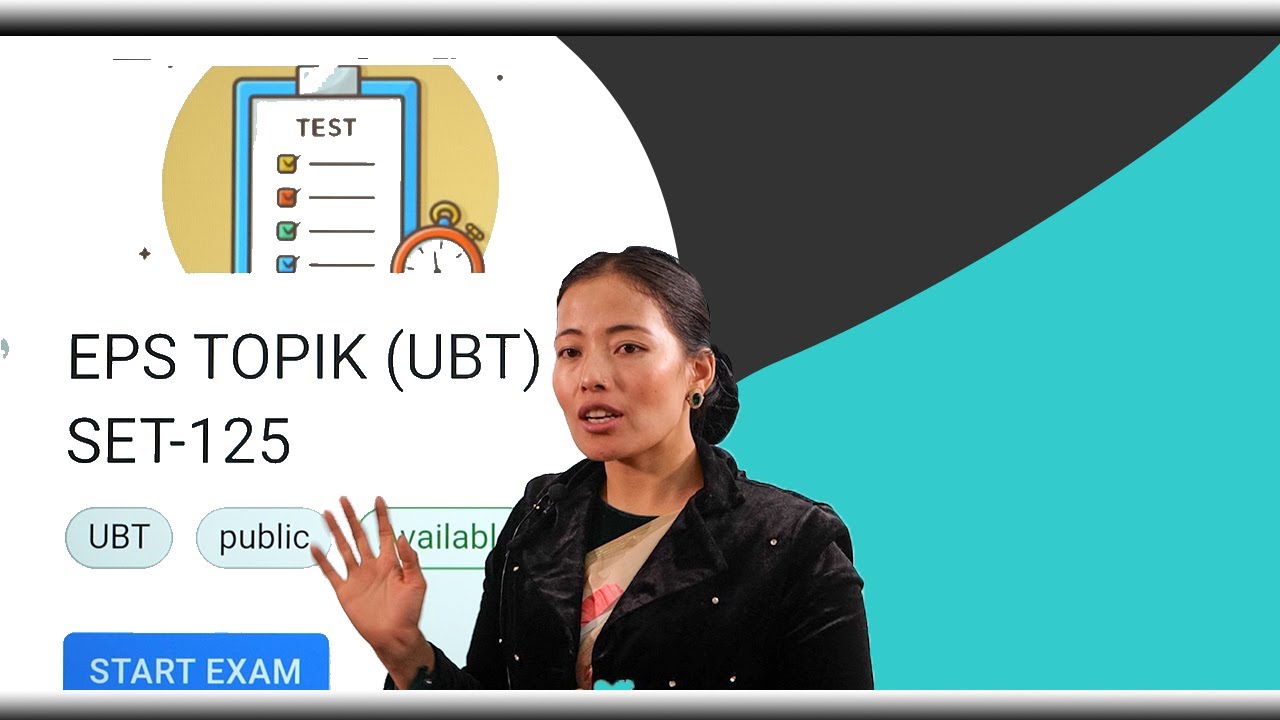 UBT EXAM TEST FULL SET(TRIEL FOR FIRST TIME ) - YouTube