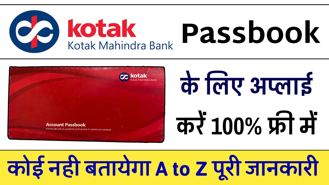 Kotak 811 Kotak Mahindra Bank Passbook Apply Online Humsafar Tech kotak-811-kotak-mahindra-bank-passbook-apply-online-humsafar-tech