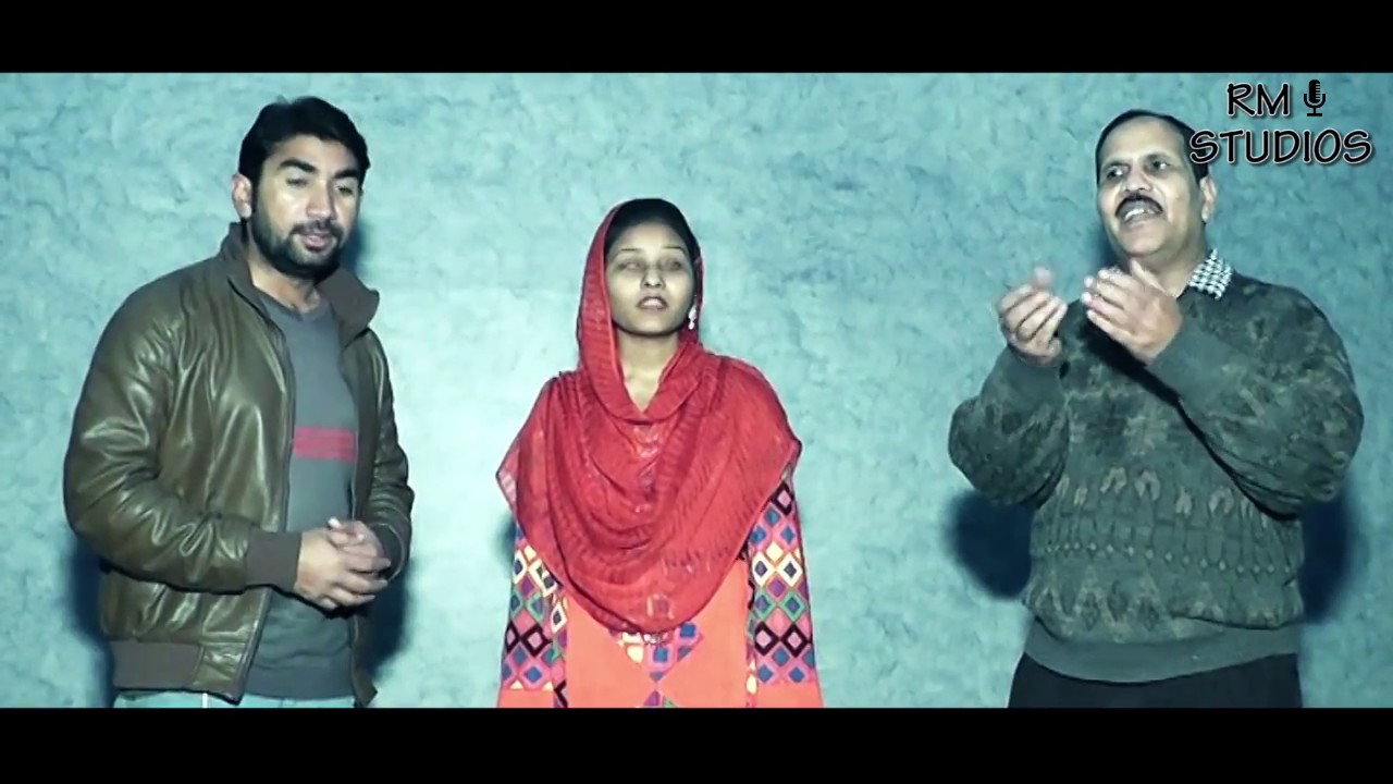 Fazal Tera By Ustad Haroon Abid 2017 - YouTube