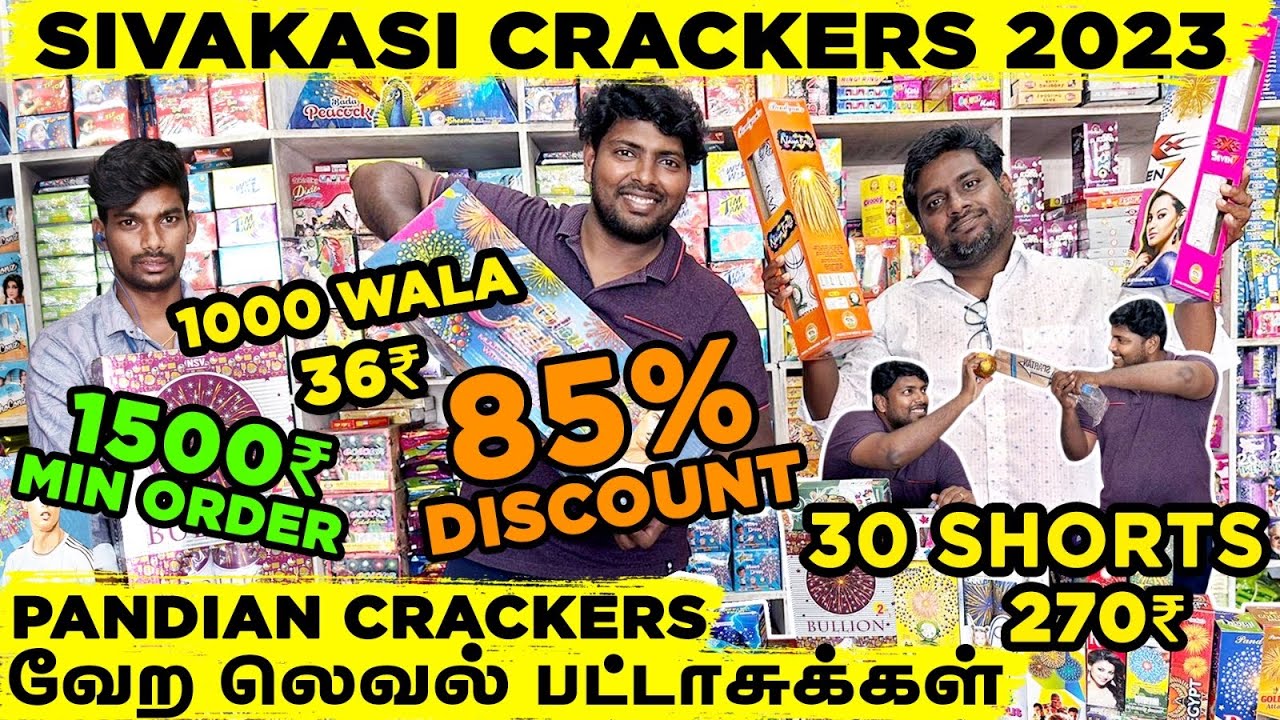 Best SIVAKASI Crackers 1500₹க்கு Delivery Available | Sivakasi Crackers ...