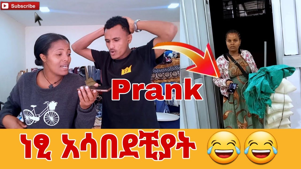 🛑ነፂ Prank አደረገቺያት አሳበደቺያት ለምለም ተነደደች😂😂 - YouTube