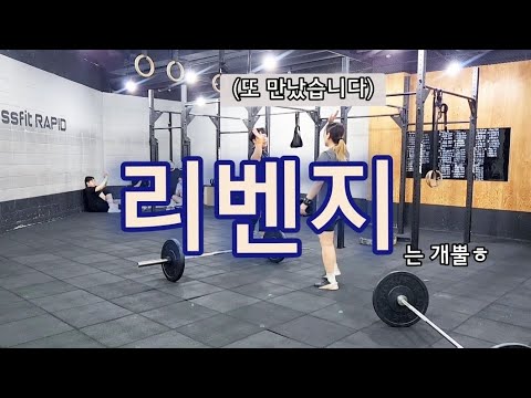 [운동] 체력강화=팀와드☠️ | S2OH & OHS - YouTube