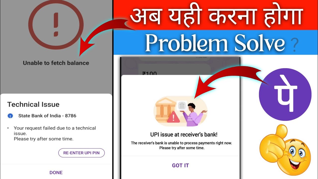 Upi Issue At Receiver Bank Phonepe Problem | Phonepe Me Upi Issue At ...
