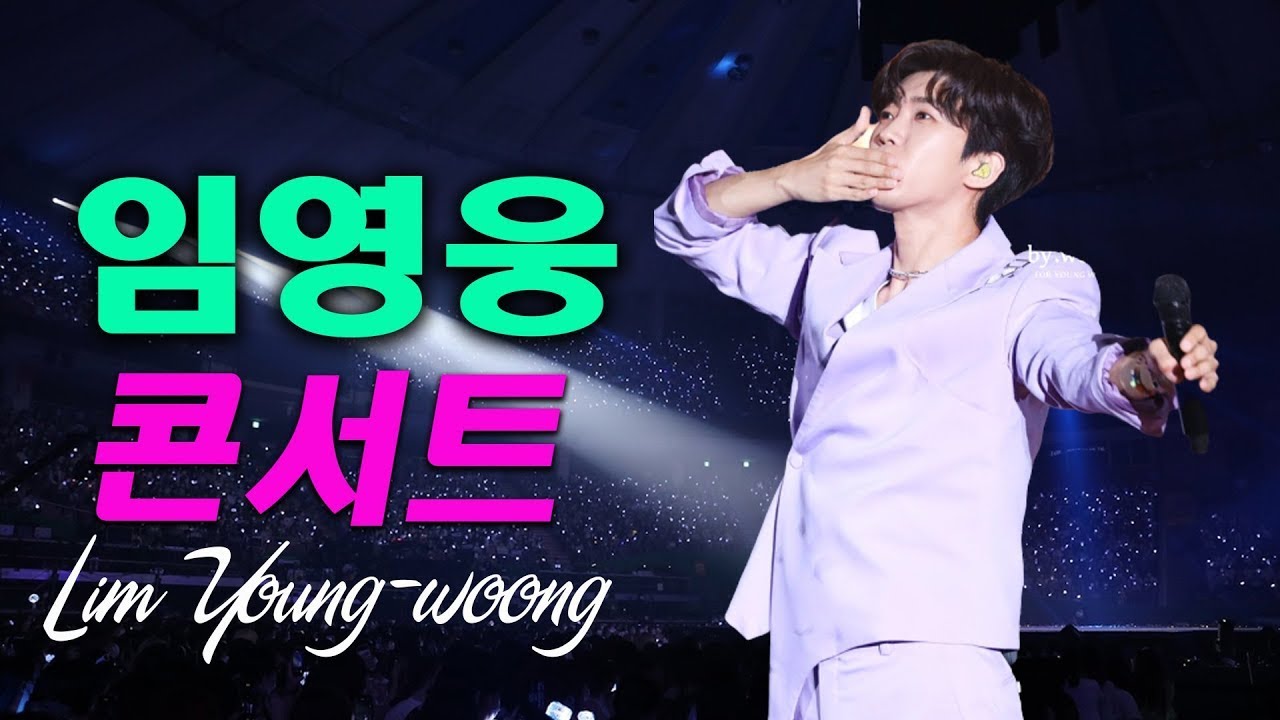 임영웅 노래모음24곡을 광고없이듣기 임영웅 마음의 위로가 되는 노래모음 연속듣기 Playlist 어느 60대 노부부이야기다시 만날 수 있을까 사랑은 늘 도망가 오래된