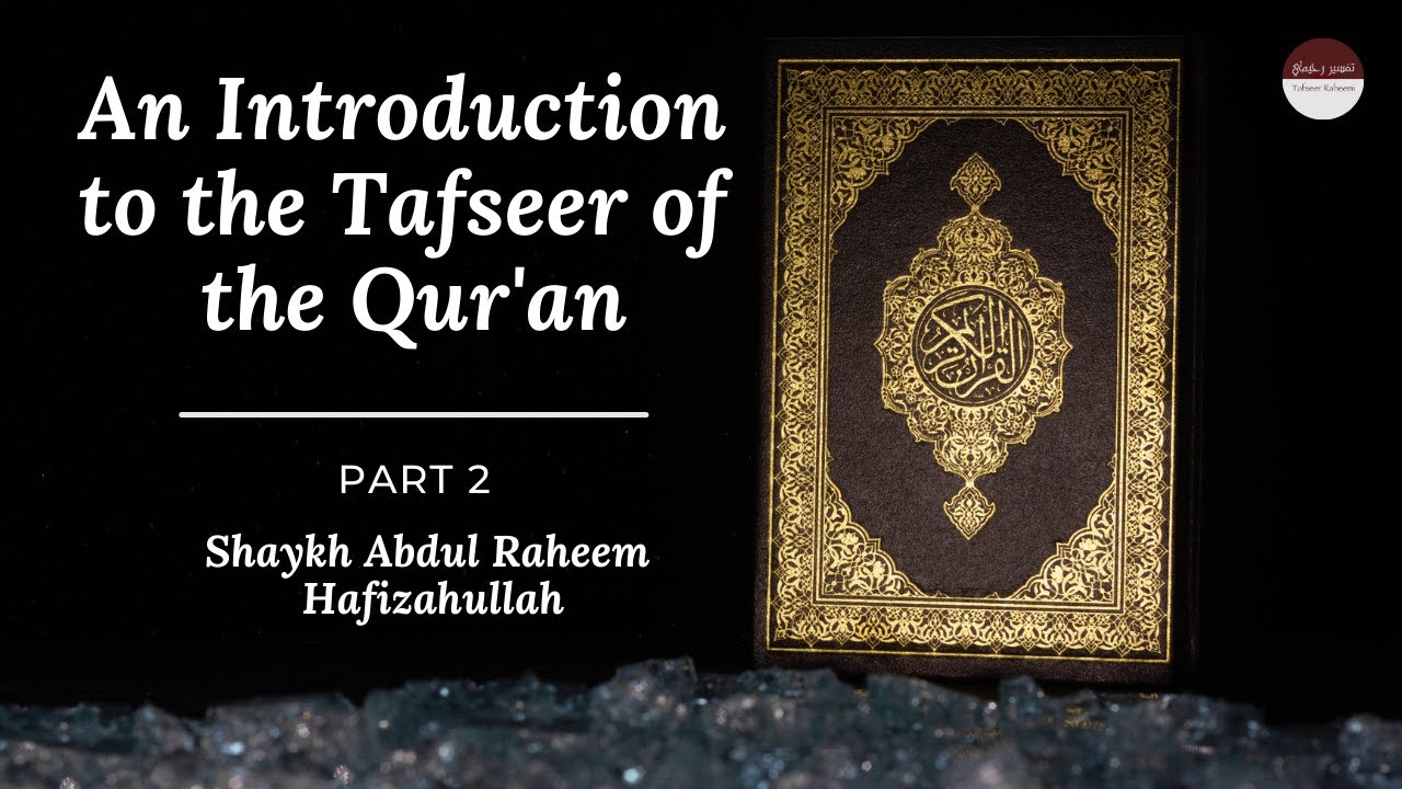 An Introduction to the Tafseer of Qur'an | Part 2 | English - YouTube