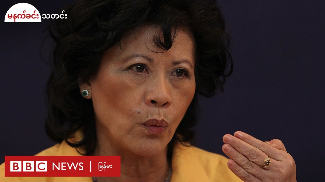 စစ်ရာဇ၀တ်ကျူးလွန်တဲ့ စစ်ကောင်စီနဲ့ တွေ့လို့ မြန်မာကုလအထူးသံကို အရပ်ဘက