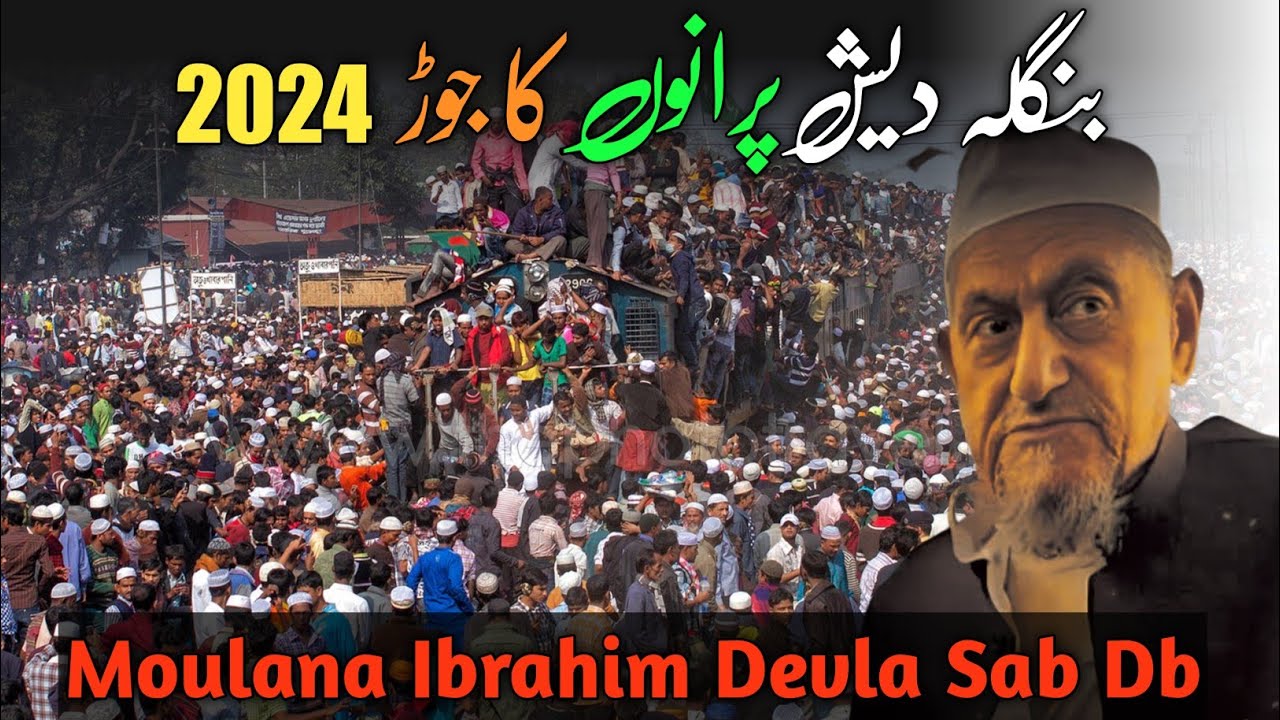 "Essential Listening: Maulana Ibrahim Devla Sab on Faith, Belief & Deen ...