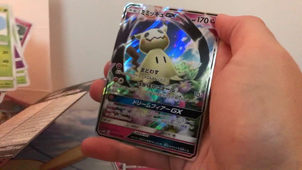 Pokemon Fairy rise Booster Box ... how many ultra rare pulls?! - YouTube