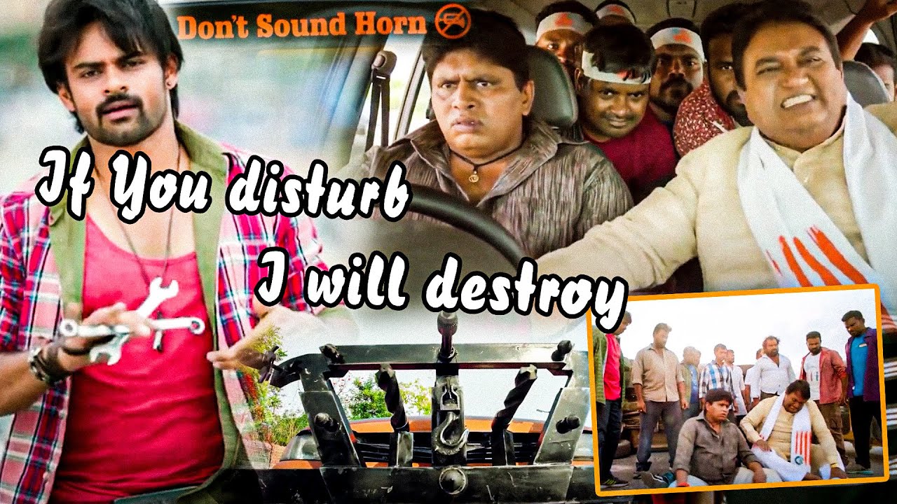 Sai Dharam Tej Mass Dialogue Scenes || Jaya Prakash Reddy || Supreme ...