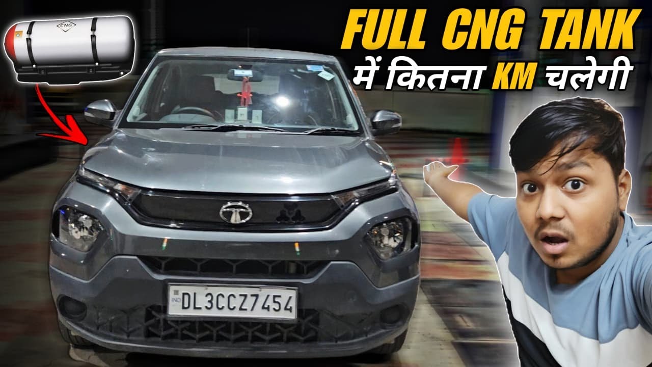 Tata Punch Cng 1 Full Tank mileage test in detail - Full CNG Tank में ...