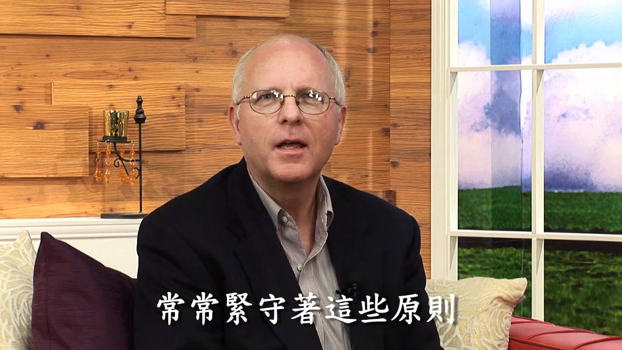 《聖經中的理財》(7)‧Mr Charles Raymond‧正確金錢價值觀的見證‧英語/中文字幕‧Crown Financial ...