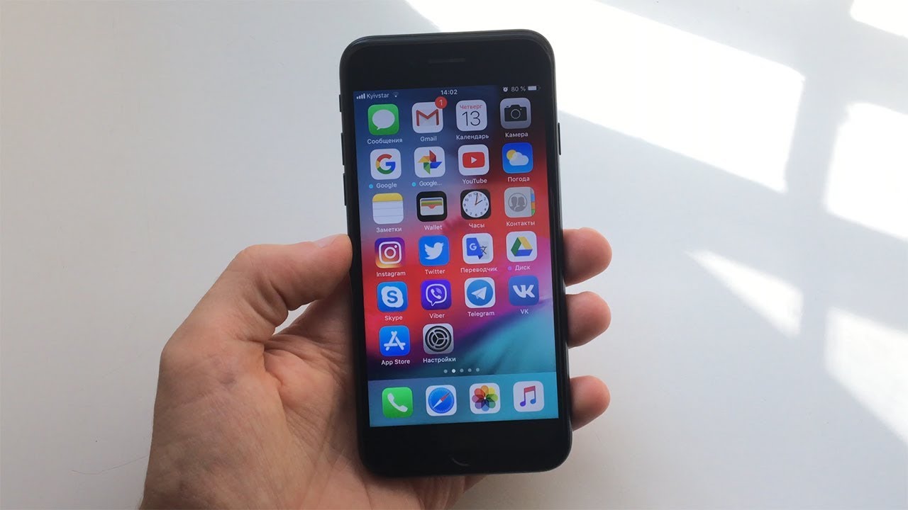 iOS 12 iPhone 7 - YouTube