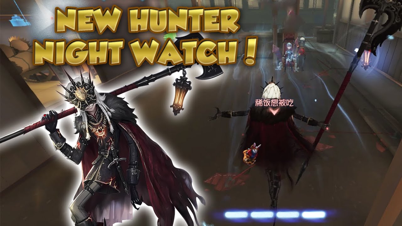 #2 New Hunter "Night Watch" Gameplay! | Ithaqua |Identity V | 第五人格 | 제5 ...