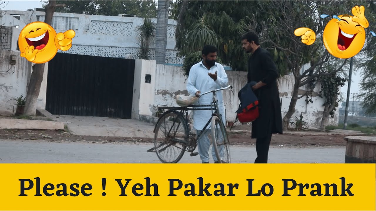 Yeh Pakar Lo Prank Pakistan | Funny Pakistan Prank 2023 - YouTube