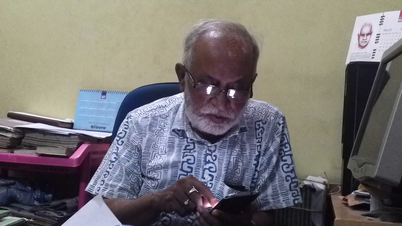 Poem by Dr Anisul Haque - YouTube