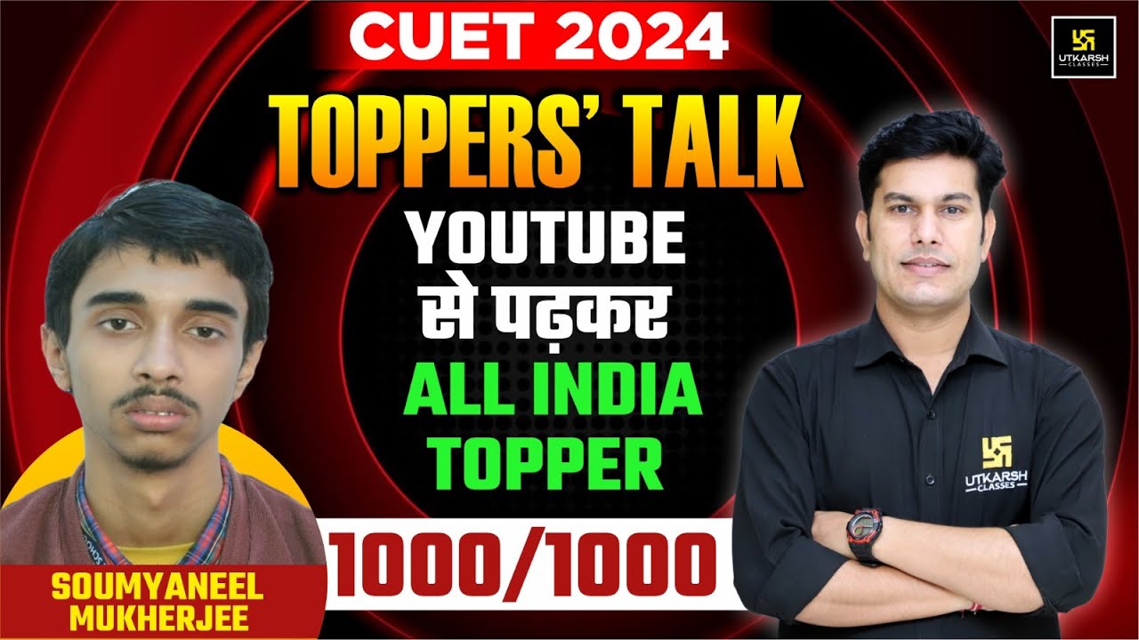 CUET 2024 Toppers' Talk | All India Topper Soumyaneel Mukherjee Scored ...