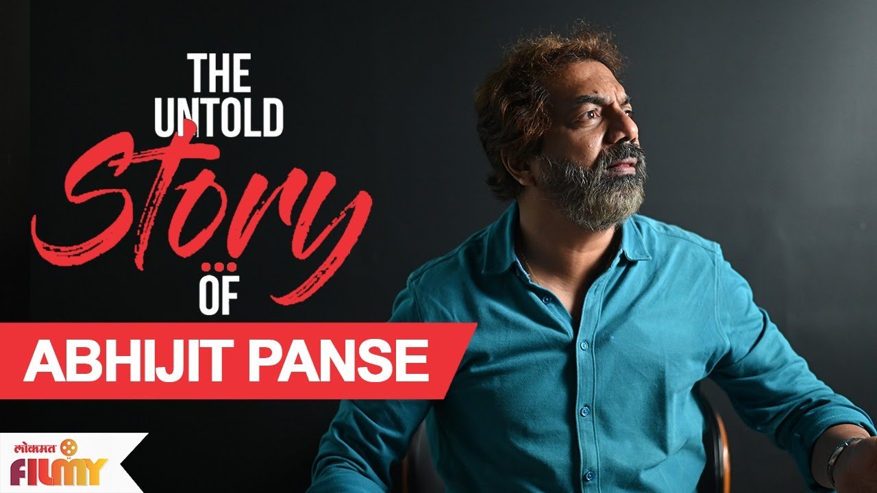 Abhijit Panse - The Untold Story EP-2 | अभिजितचं राजकारणातील आणि ...