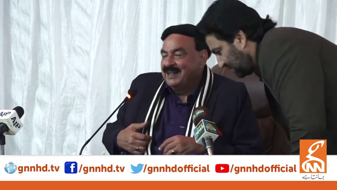 Sheikh Rasheed, Qasim Suri complete press conference | GNN | 03 ...