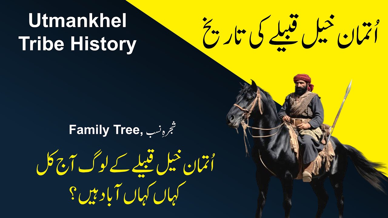 IHC Caste series: History of Utmankhel tribe of pashtun- Pashtun tribes ...
