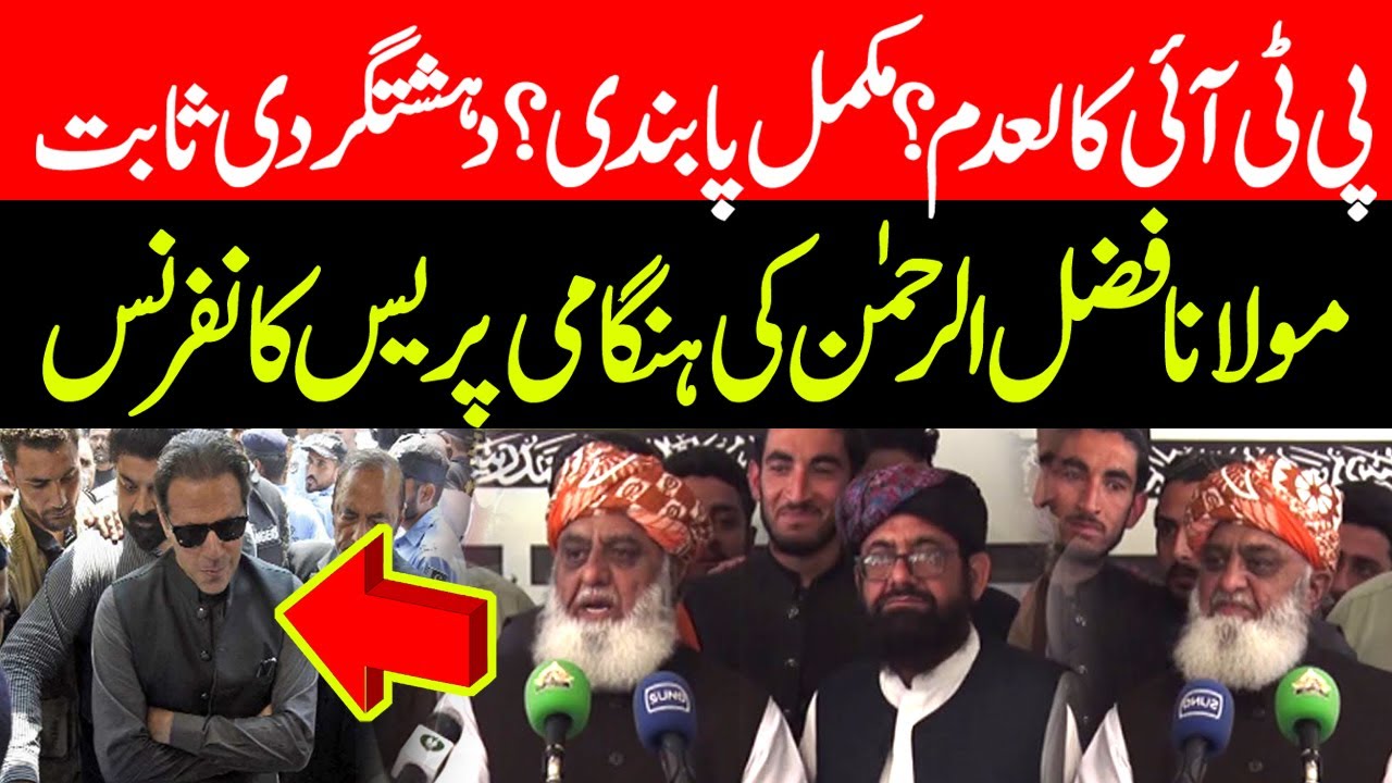 PTI Attack on Corps Commander House | Maulana Fazal ur Rehman Talks to ...