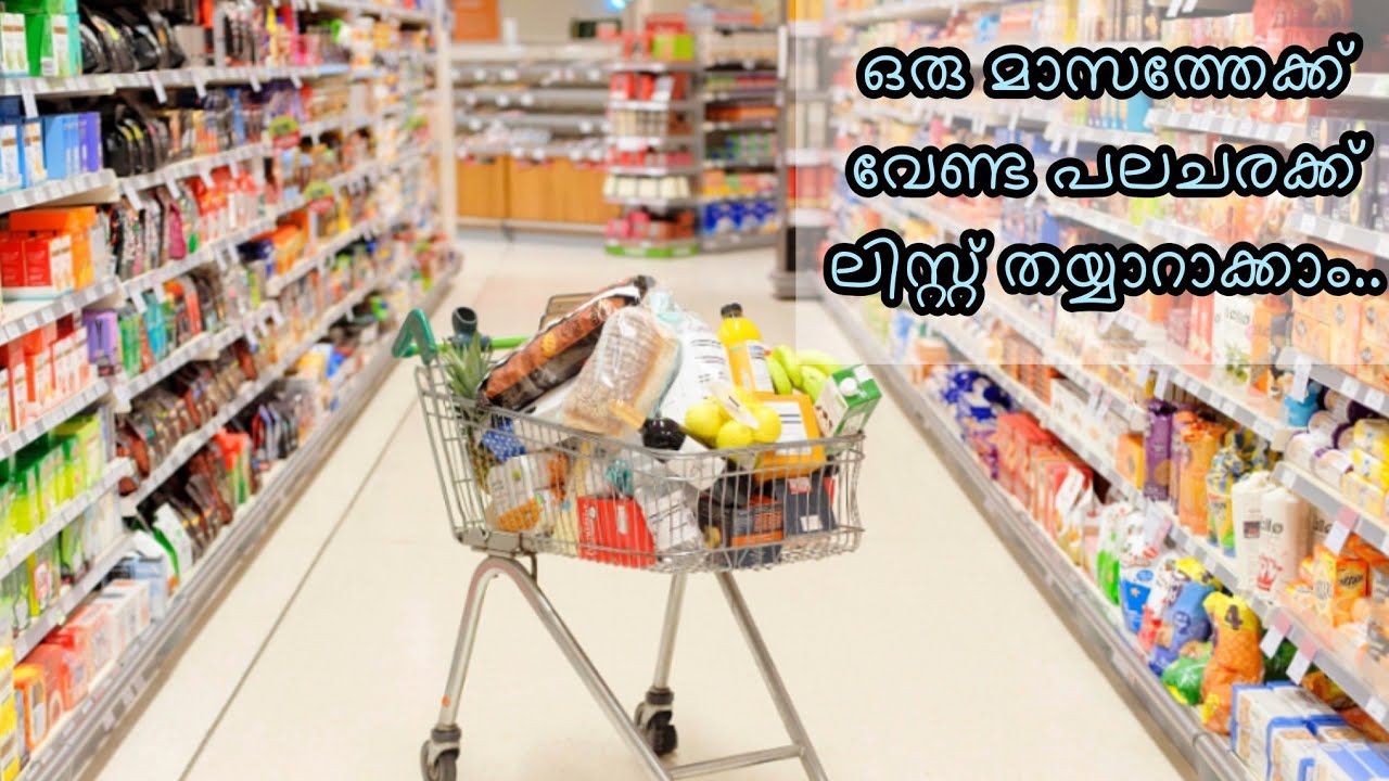 Grocery list for a small family/grocery list / for one month [94] - YouTube