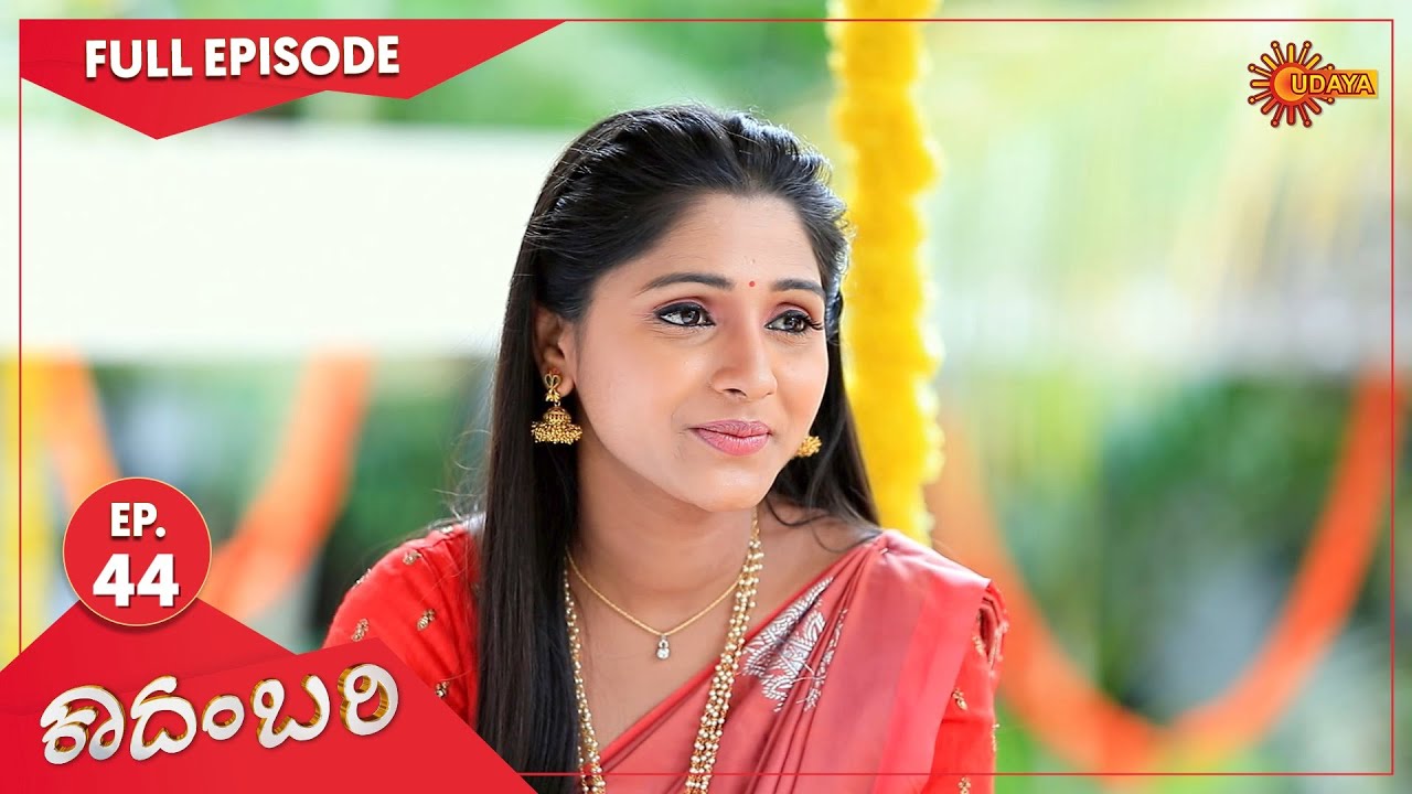Kadambari - Ep 44 | 12 Oct 2021 | Udaya TV Serial | Kannada Serial ...