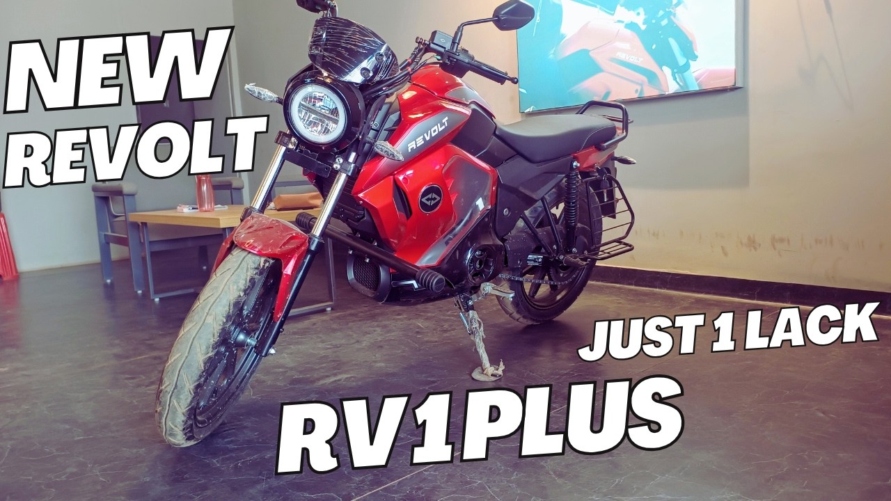 मात्र 1 लाख मै REVOL RV 1 PLUS EV BIKE / NEW 2024 REVOLT RV1 PLUS UNDER ...