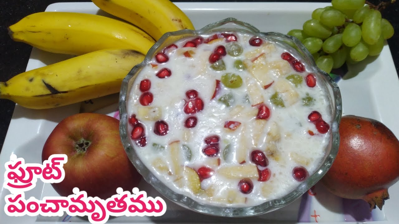 friuts panchamrutham | how to make fruits panchamrutham at home ...