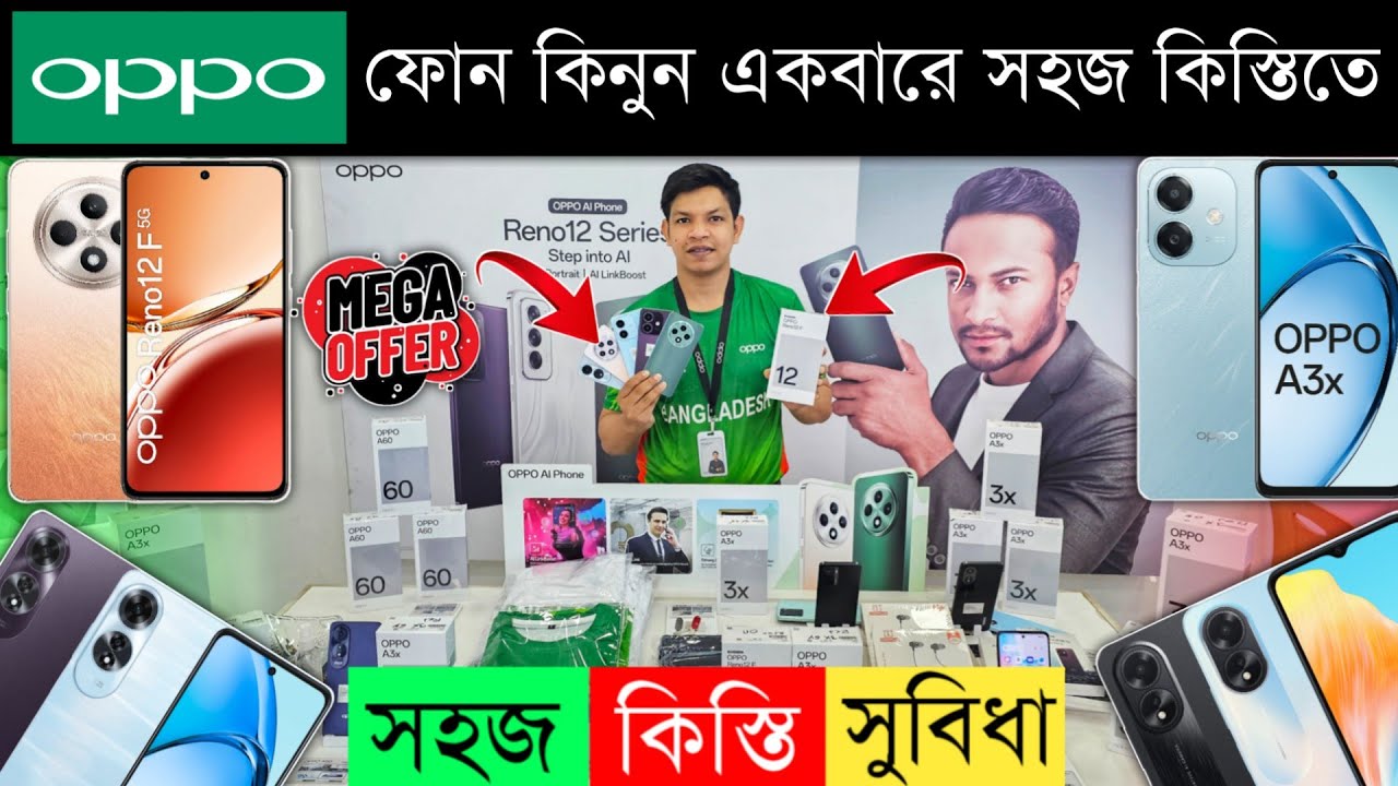 Oppo mobile phone price in Bangladesh 2023 🔥Oppo smartphone price in bd ...