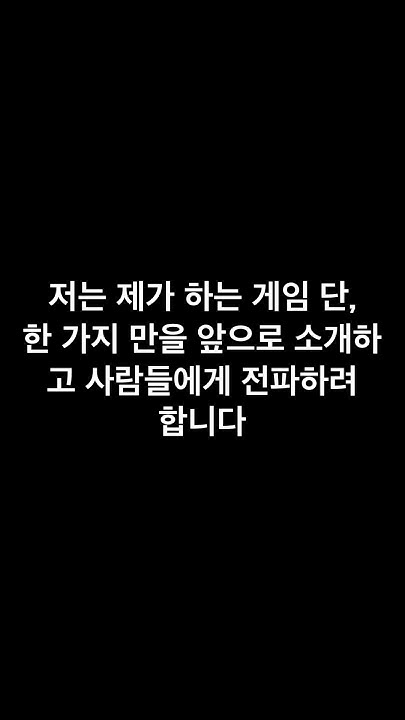 신고식 Youtube