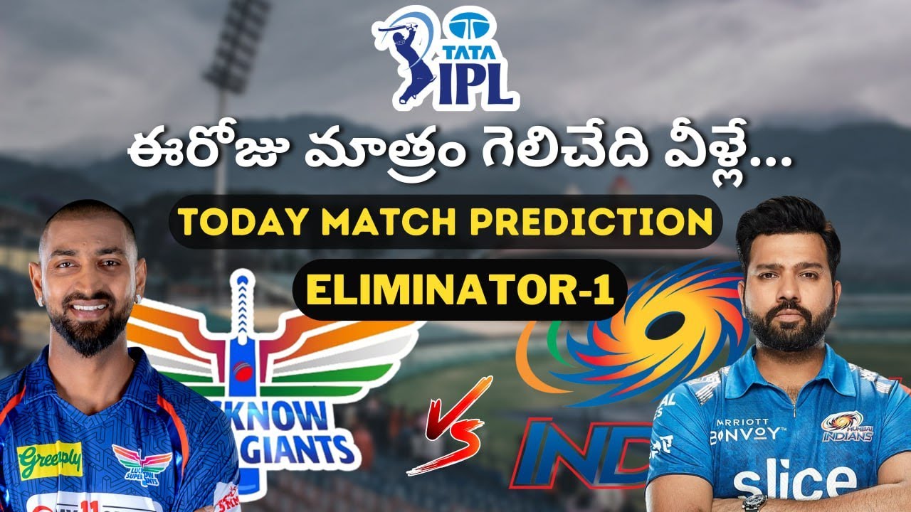 Today IPL Match Prediction | Lucknow super giants vs Mumbai Indians ...
