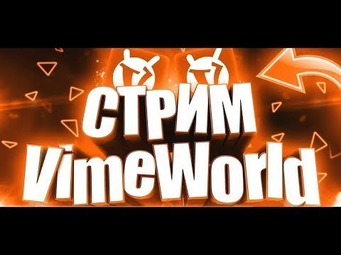 VimeWorld Minigames - YouTube