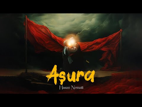 Aşura - Həsən Neməti | Yeni 2023 | HD | حسن نعمتي