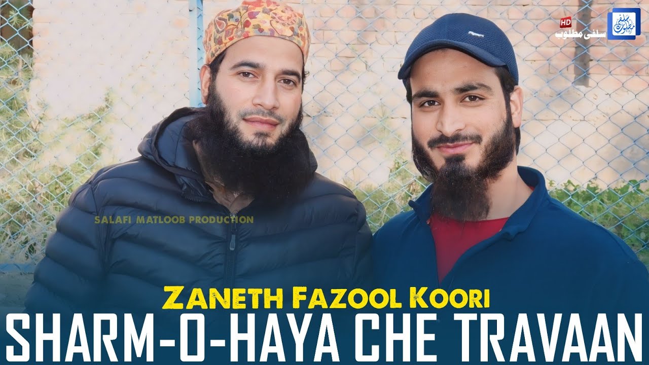 Sharm-O-Haya Che Travan Zaneth Fazool Kori | Molana Mubashir Ahmad ...