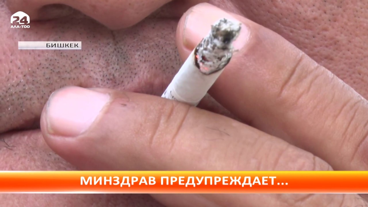 Как курение может влиять на работу сердца пугающие факты Youtube