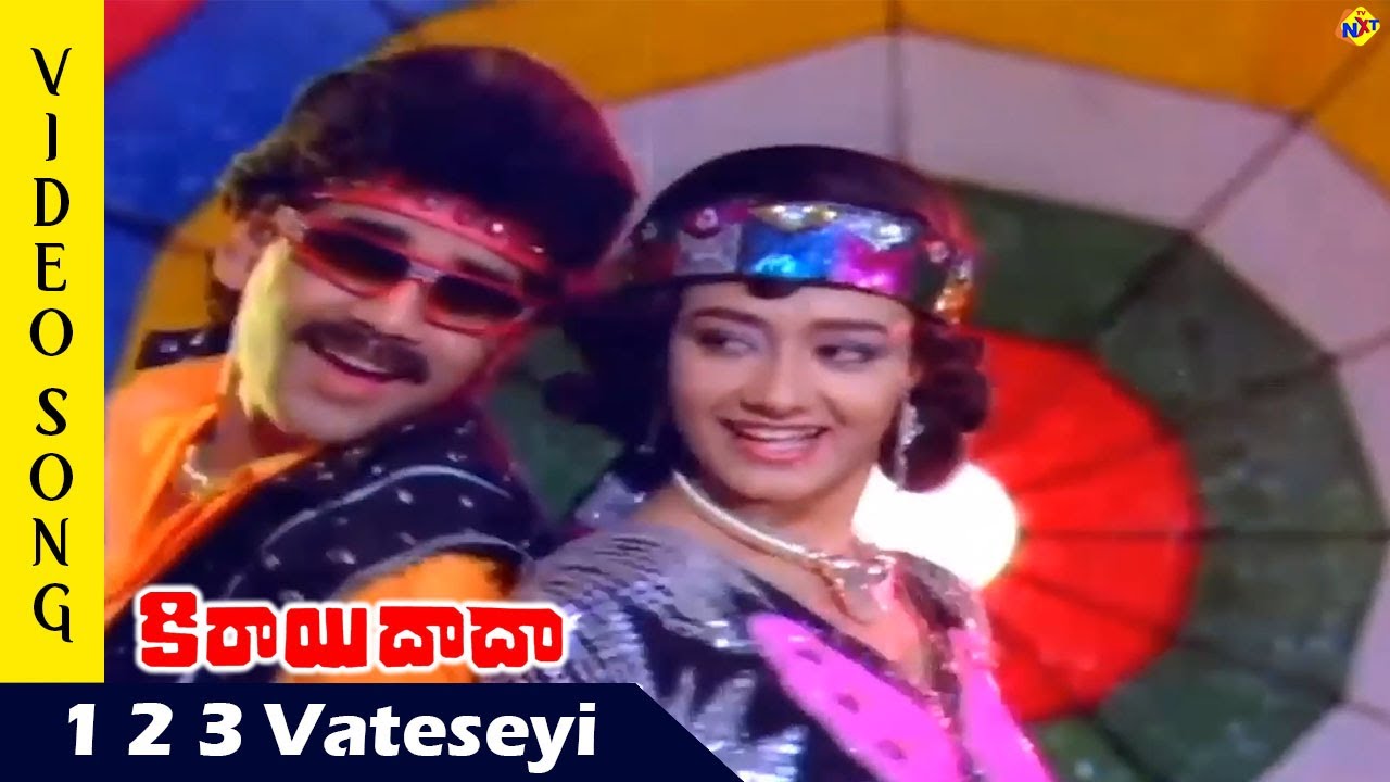 1 2 3 Vateseyi Video Song | Kirayi Dada Movie Video Songs | Nagarjuna ...