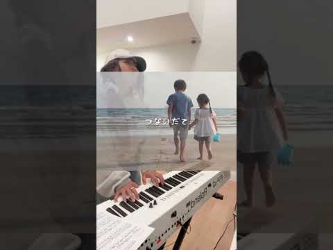 タイムカプセル🌸 #minmi #タイムカプセル #弾き語り #日本武道館