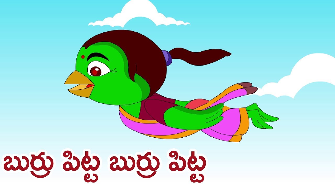 Burru Pitta Burru Pitta rhyme in telugu ( New Version) || Kids T20 ...