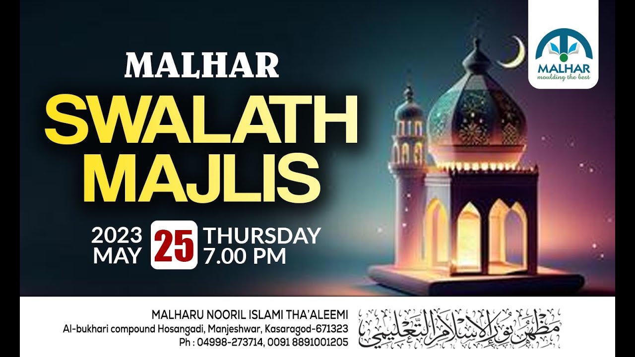 MALHAR MONTHLY SWALATH MAJLIS | SEYYID ABDUL RAHMAN SHAHEER AL BIKHARI ...