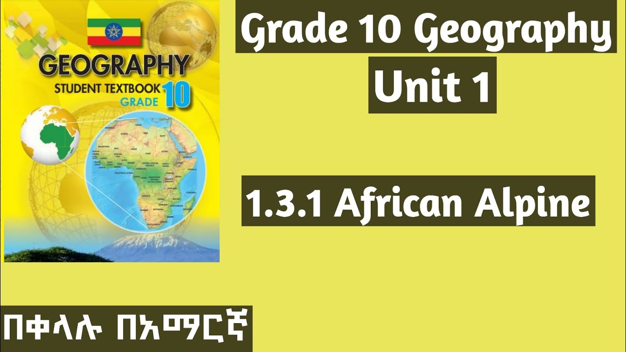 Grade 10 Geography Unit 1: 1.3.1 African Alpine & 1.3.2 African Massifs ...