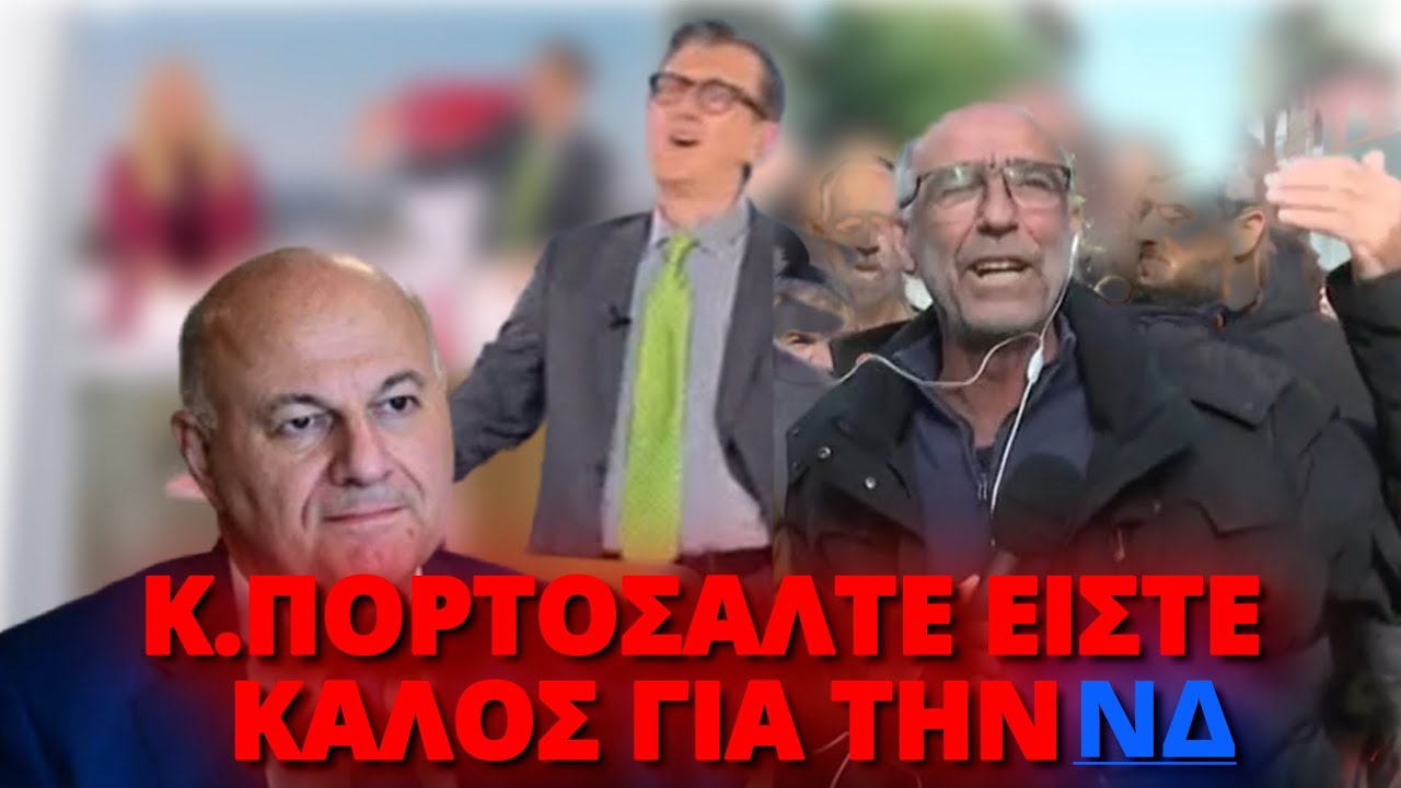 🔥 «Αγρότης ΞΕΣΚΕΠΑΖΕΙ Τσιάρα: “ΨΕΜΑΤΑ!” – Πετσοκόβει με ΕΙΡΩΝΕΙΑ τον ...