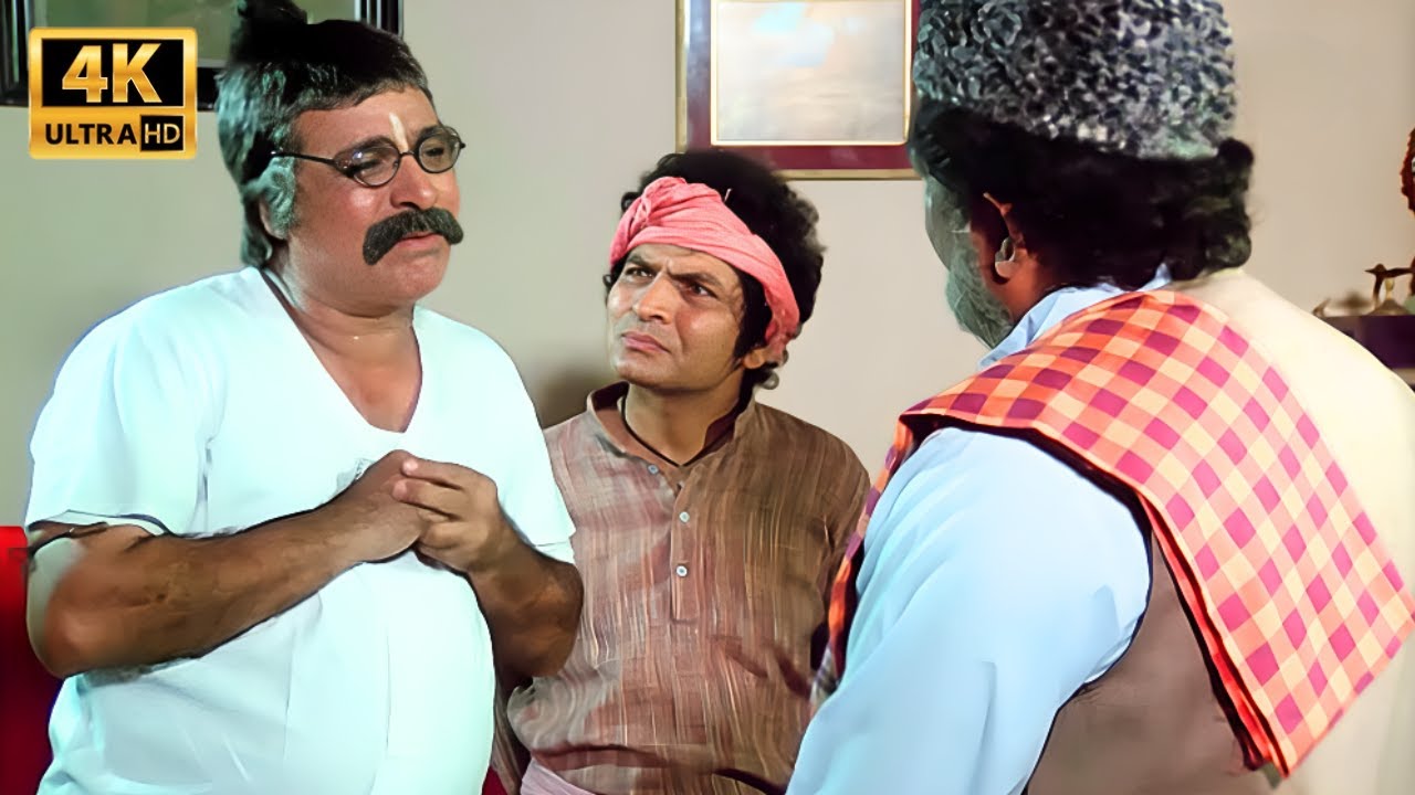 सेठ जी आपकी नियत की तरह आपके कान भी खराब है | Kader Khan, Asrani ...