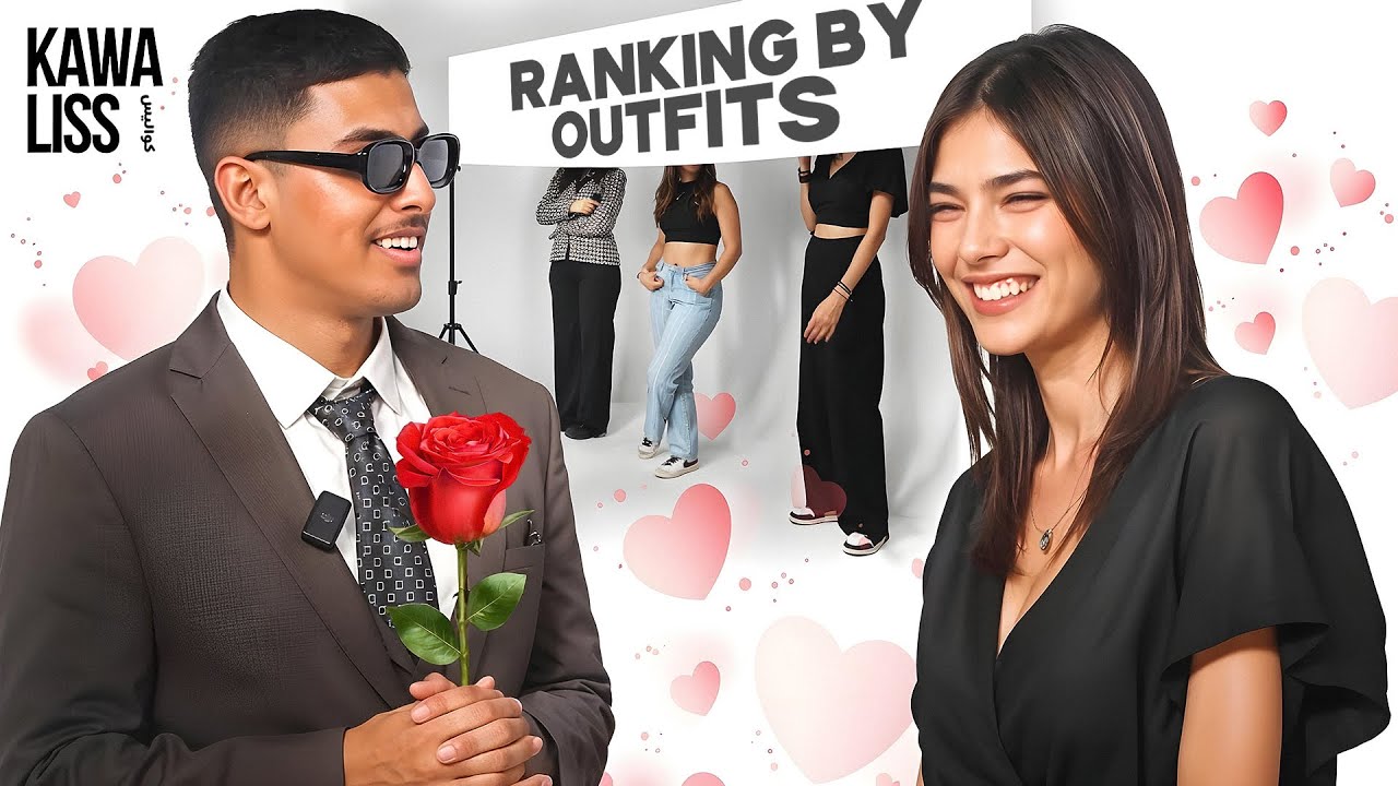 النسخة الثانية من ranking by outfits - YouTube
