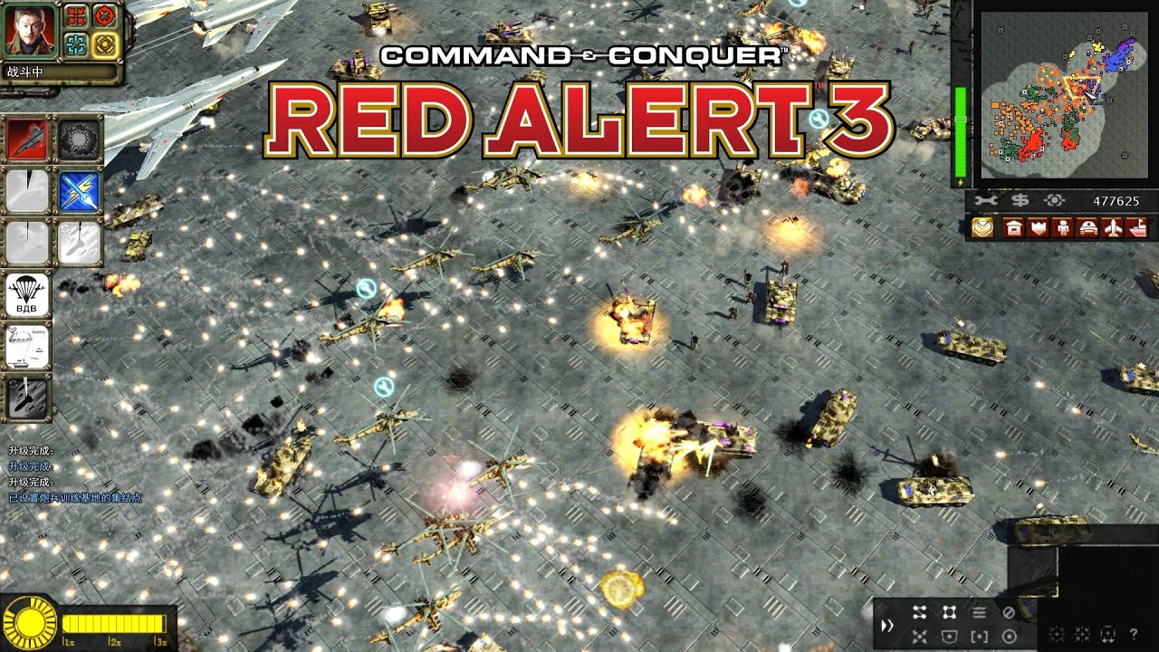 Red Alert 3 War of Power MOD Soviet Land and Air Gameplay | Helicopters ...