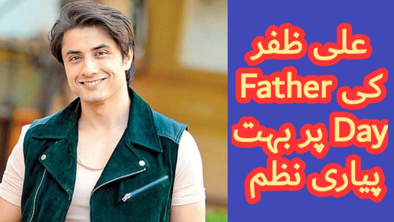 Rock Star Singer Ali Zafar Reciting Nazam Tribute by Father's Day ...