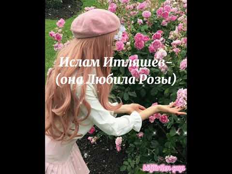 Ислам Итляшев-Она Любила Розы (Türkçe çeviri)