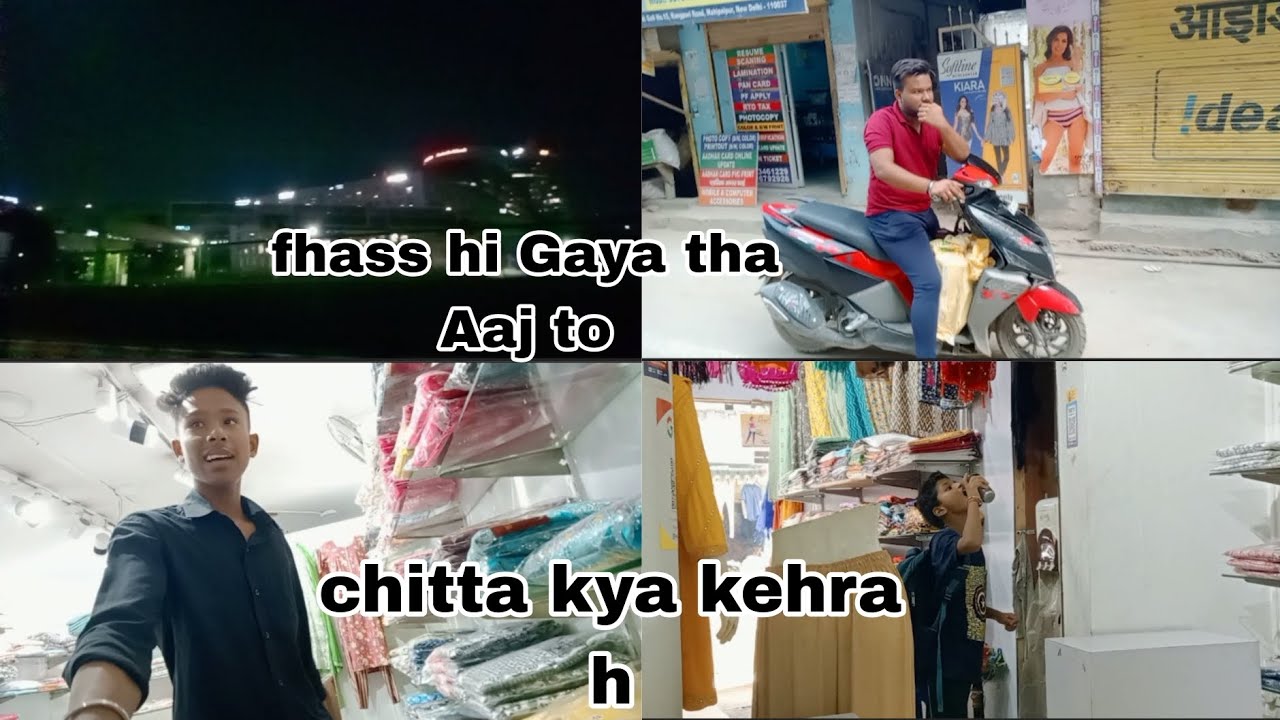 bachh gye Aaj to ham || abse nhi jana isne sath || ye bachhe nhi ...